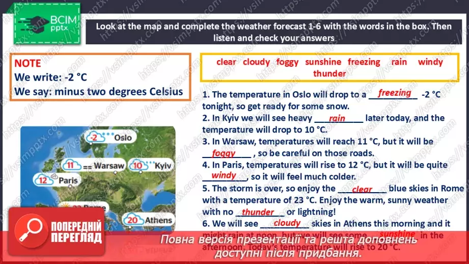 Урок №72 з англійської мови для 7 класу за Г.К. Мітчелл - What will the ...