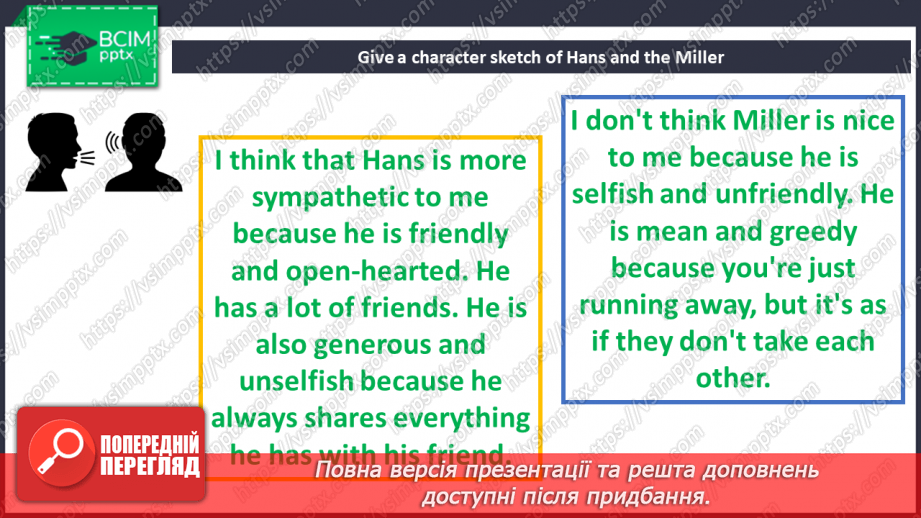 Урок №23-24 для 8 класу з англійської мови за О. Карпюк - Pages for ...