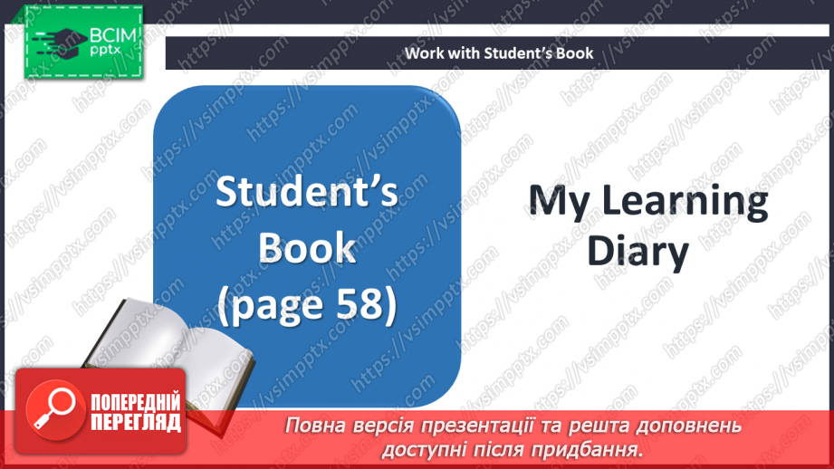 Урок №25 для 8 класу з англійської мови за О. Карпюк - My Learning Diary