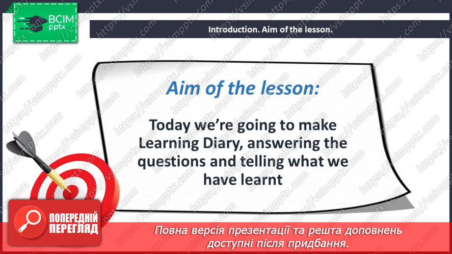 Урок №25 для 8 класу з англійської мови за О. Карпюк - My Learning Diary
