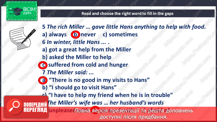 Урок №23-24 для 8 класу з англійської мови за О. Карпюк - Pages for ...